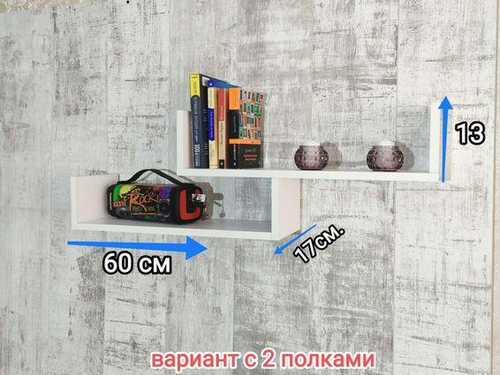 Полка универсальная лдсп 16 мм