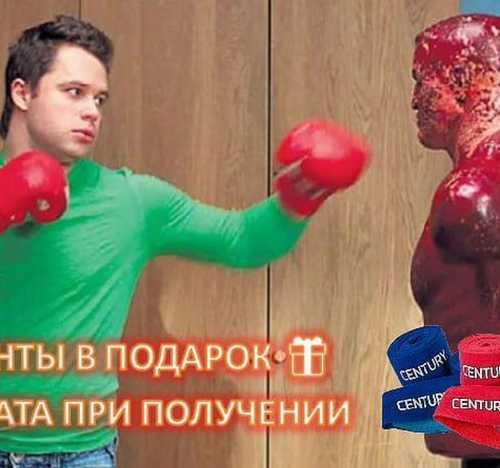 Манекены для бокса - Герман, оплпта при получении