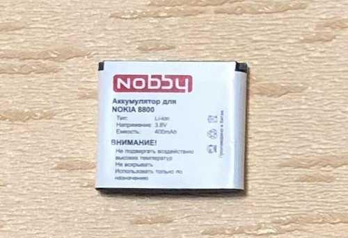 Аккумулятор для Nokia 8800 BP-6x