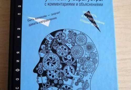 Фридрих Ницше "Учиться у Заратустры"