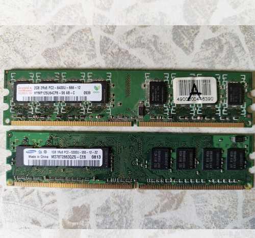 Оперативная память DDR2 hynix и samsung