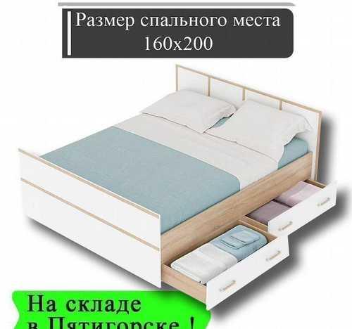 Кровать двухспальная с ящиками 160 200 сонома