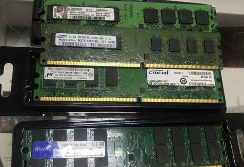 Оперативная память DDR 2 /2Gb)