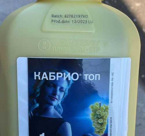 Кабрио топ