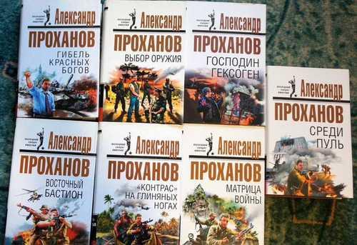 Книги