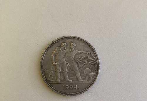 Один рубль 1924 года