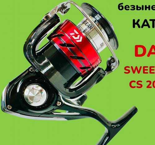 Катушка daiwa sweepfire 2 B CS 2000/3000