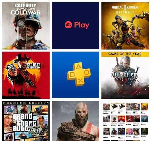 Подписка PS plus, EA play, Игры PS4-5