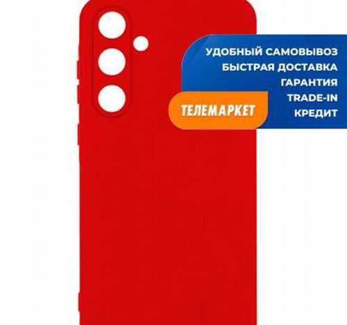 Накладка силикон для Samsung Galaxy S25  Красный