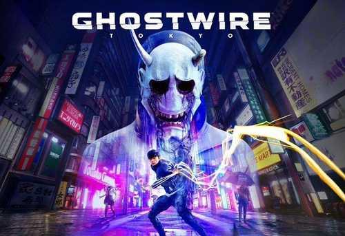 Ghostwire tokyo PS5