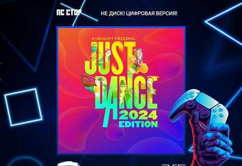 Just Dance 2024 edition PS5