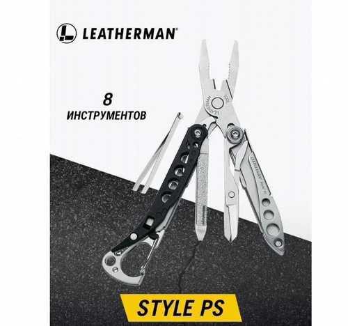 Мультитул leatherman style PS 831491