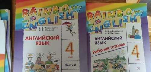Rainbow English учебник 4 класс