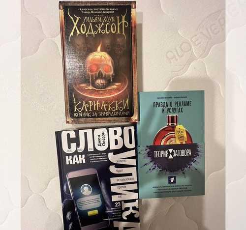 Книги Новые Без Брака
