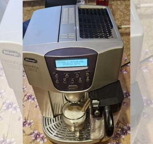 Кофемашина автомат Delonghi Esam 4500