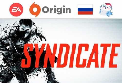 Syndicate (EA App & Origin)