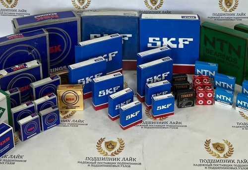 В наличии подшипники SKF FAG