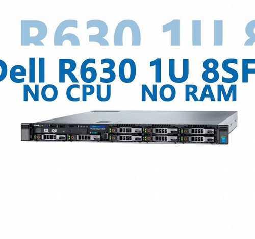 Dell R630 1U 8SFF/no cpu/no ram/H330/idrac ent/1gb