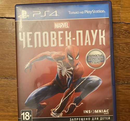 Человек паук ps4