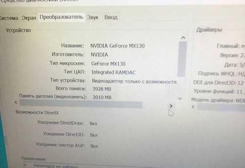Asus X415JF-EK155T, 14", TN, Intel Pentium 6805