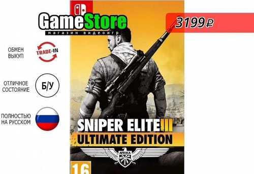 Sniper Elite 3 Ultimate Edition (Nintendo Sw б/у