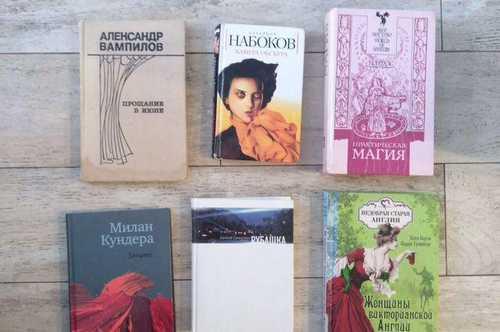 Книги по 500