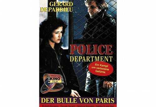 Оригинальная видеокассета VHS "Полиция" (1985)
