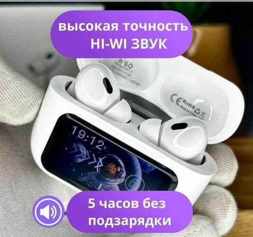 AirPods Pro 2 Type-C с Экраном