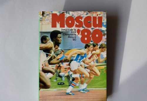Винтажная книга Олимпиада Москва 80 на испанском