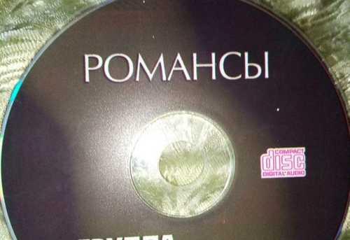 Cd диски- "Бутырка" и др