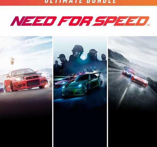 Need for Speed Ultimate Bundle ps4 и ps5