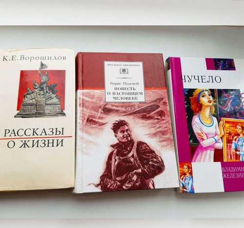 Книги для детей