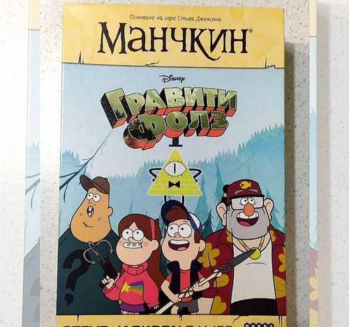 Манчкин настольная игра