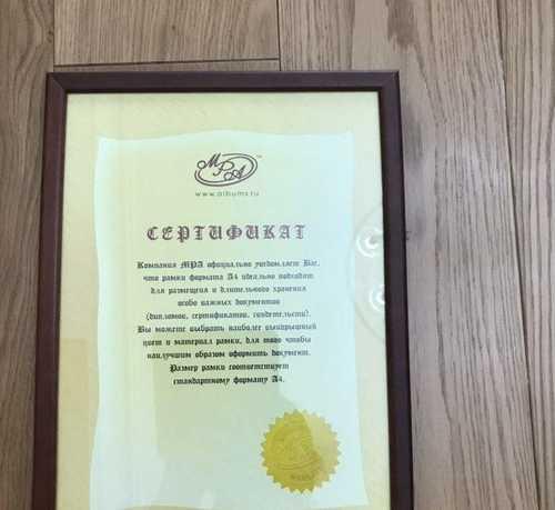 Фоторамки из дерева
