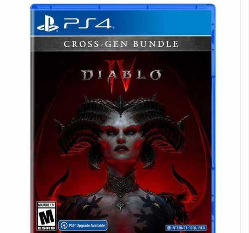 Diablo 4 ps4 диск