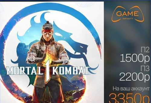Mortal Kombat 1 PS5 Русские Субтитры
