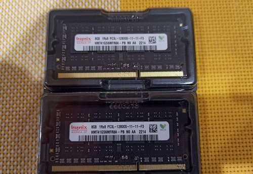 DDR3L 1600 sodimm 8Gb