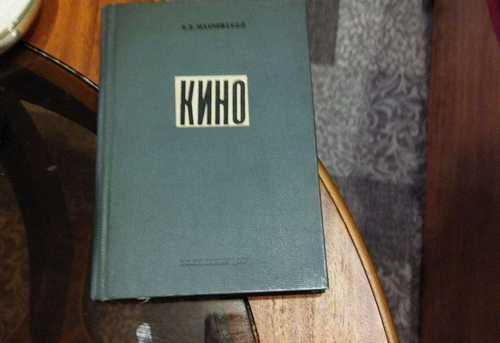 Антикварные книги