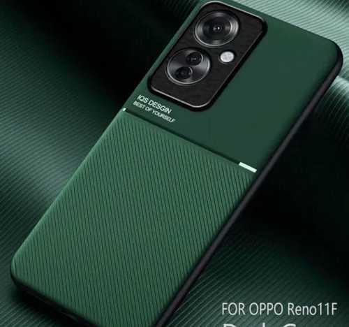 Чехол для oppo reno 11F