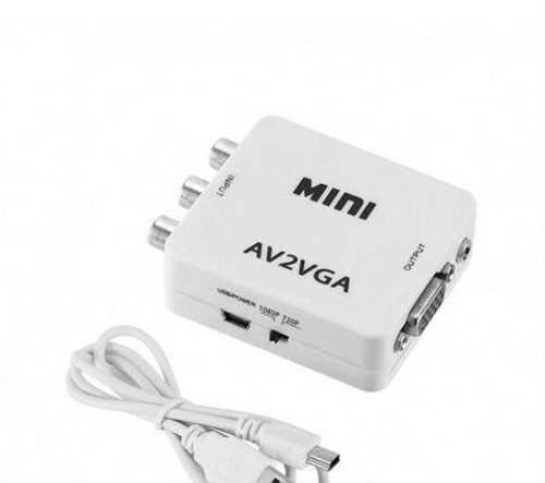 Конвертер видеосигнала AV RCA (тюльпан) - VGA mini