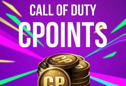 CP/Points/Pack Modern Warfare/Call of Duty PS4/PS5