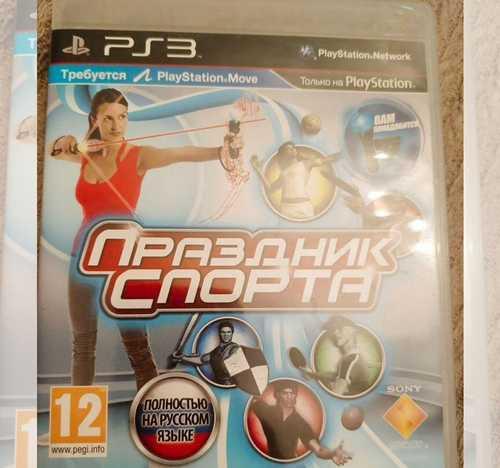 Игры для ps3