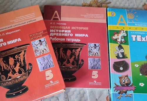 Отдам учебники и тетради