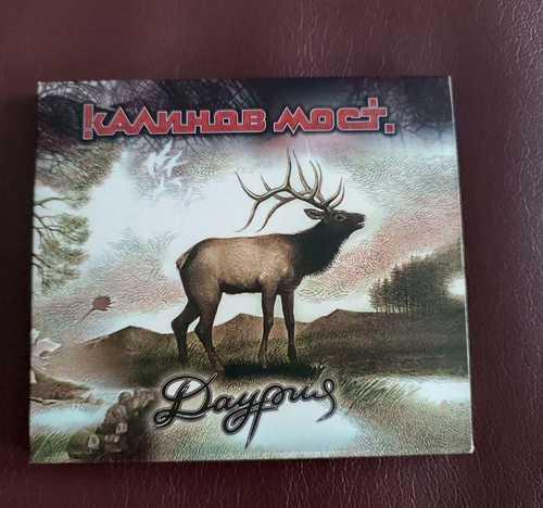 CD диск Калинов мост "Даурия"