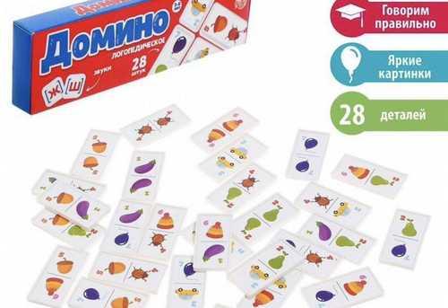 Логопедические пособия домино