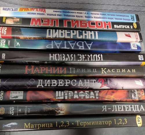 Диски dvd с фильмами