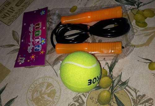 Мячики для тенниса и массажа