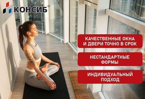 Окна лоджия, окна в любой тип помещения, под заказ