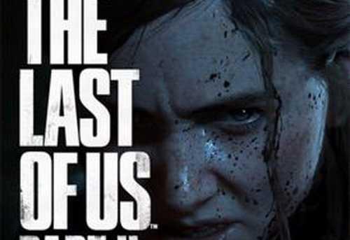 The Last Of Us Part 2 PS4&PS5 не вренда