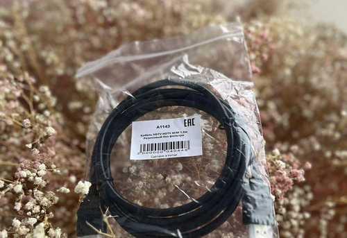 Кабель hdmi 1.5м